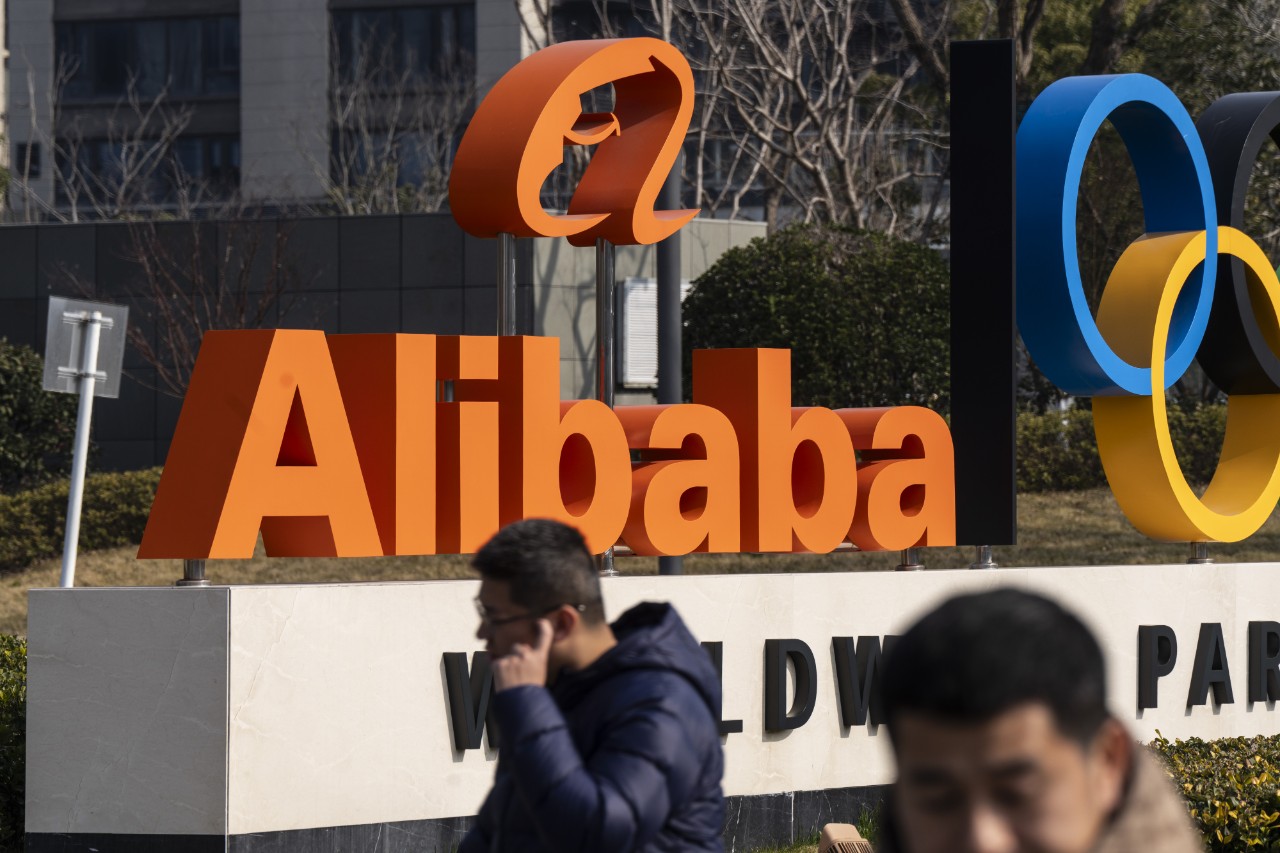 Achat Alibaba : Un retour à 145$ parait crédible à court terme | IG France