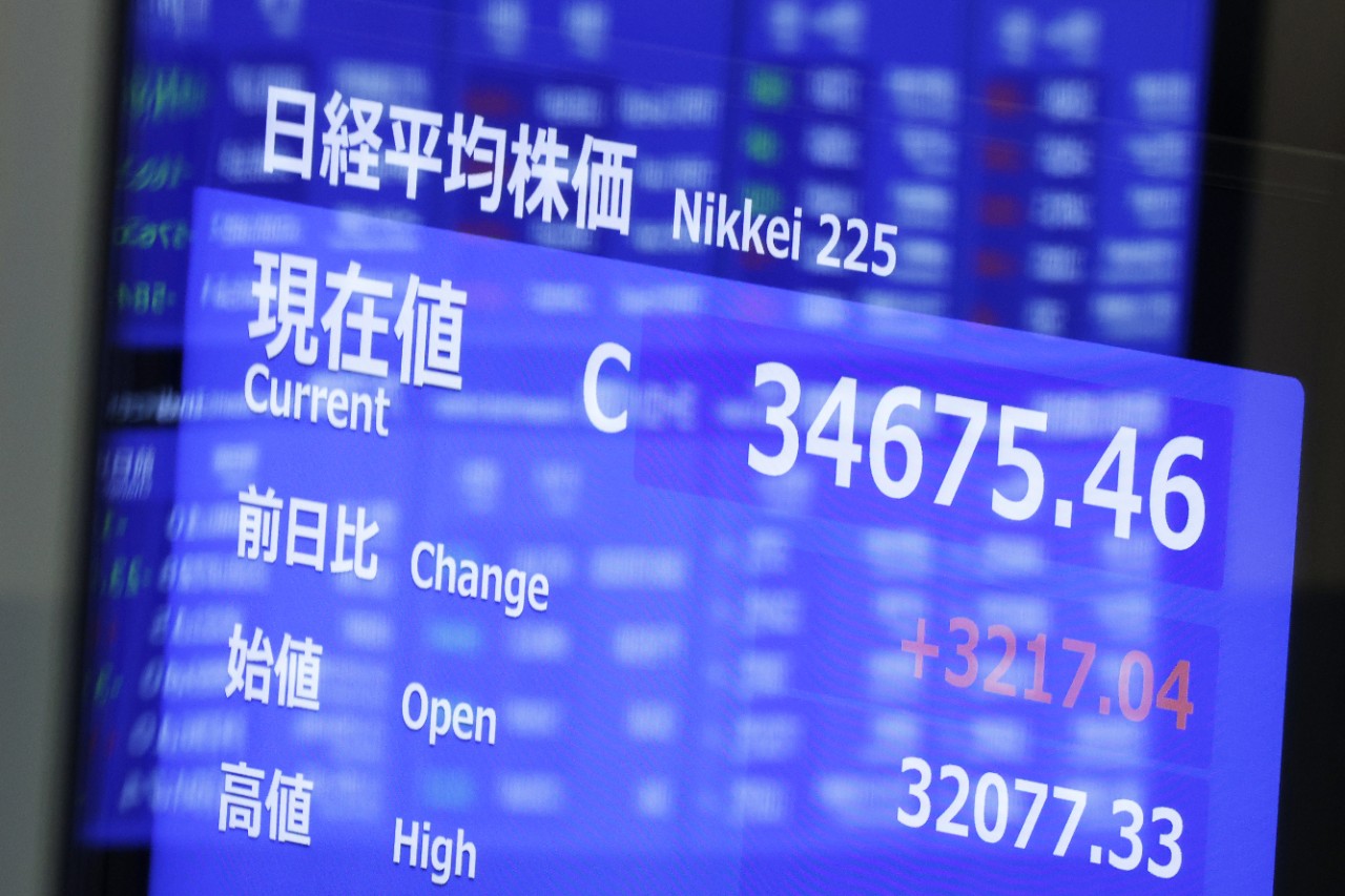 Achat Nikkei 225 : La bourse japonaise dépasse son record de l’été 2024 | IG France