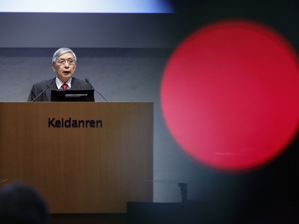 Bank of Japan (BoJ) preview: what to expect | IG International